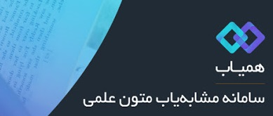 Ahl al-Bayt (as) Teachings