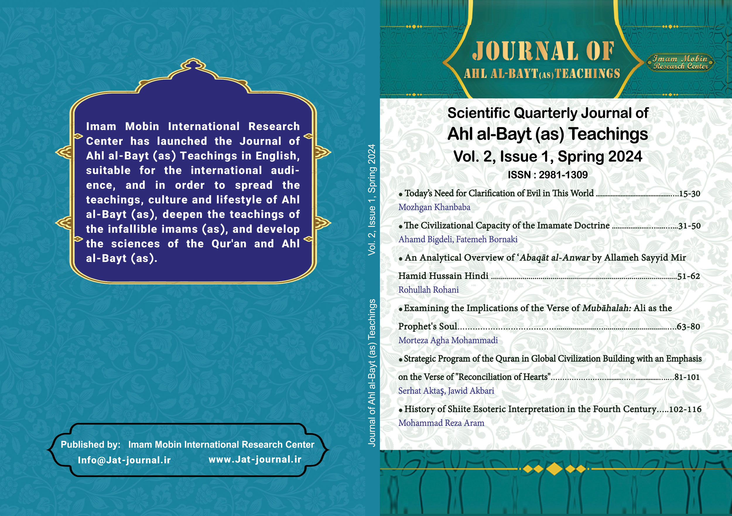 History of Shiite Esoteric Interpretation in the Fourth Century